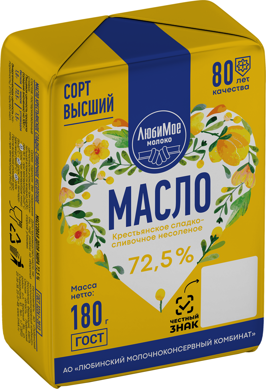 Масло сливочное крестьянское 72,5% жирности